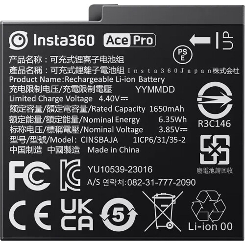 סוללה נטענת Insta360 עבור ACE ו-ACE PRO » מבצעים משוגעים בארליך